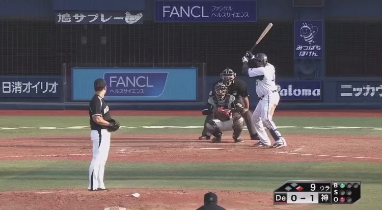 人気ポスト(@baystars_daiya) - Yahoo!リアルタイム検索