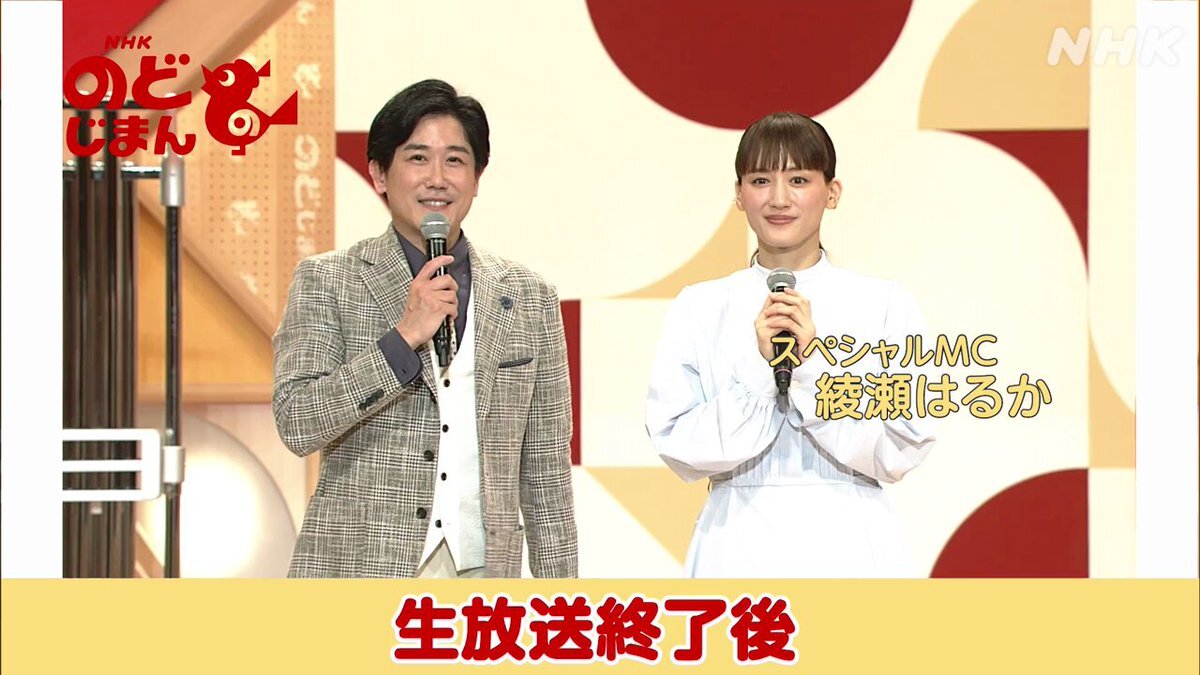 人気ポスト(@nodojiman_nhk) - Yahoo!リアルタイム検索