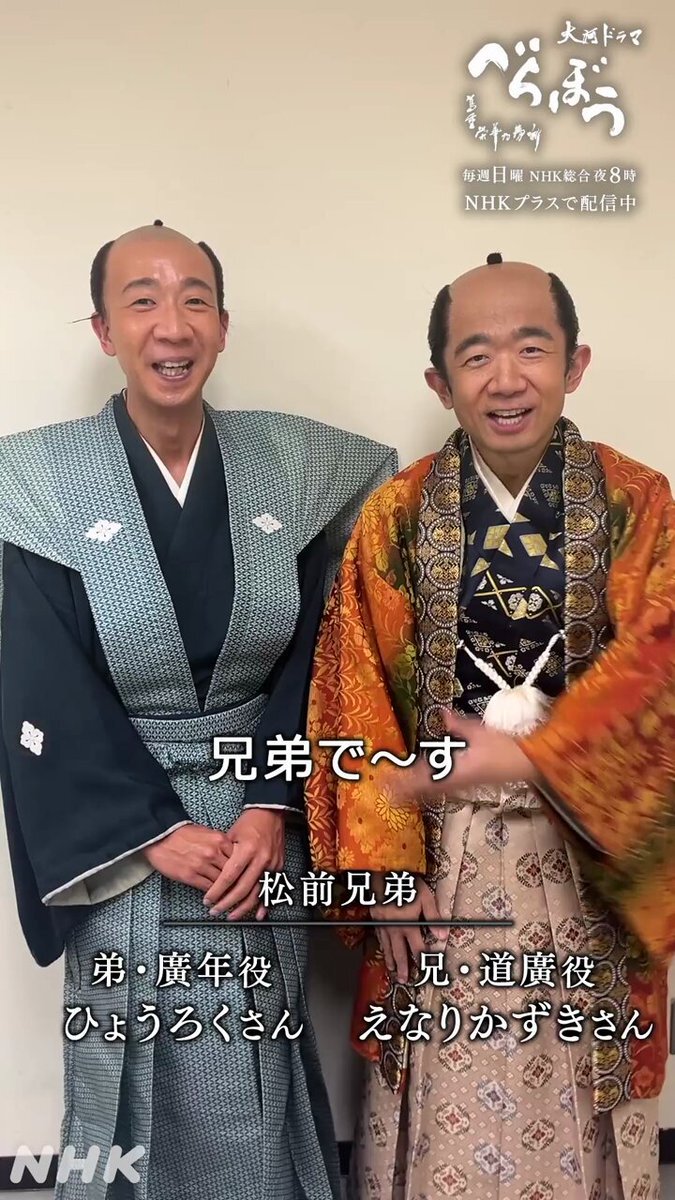 人気ポスト(@berabou_nhk) - Yahoo!リアルタイム検索