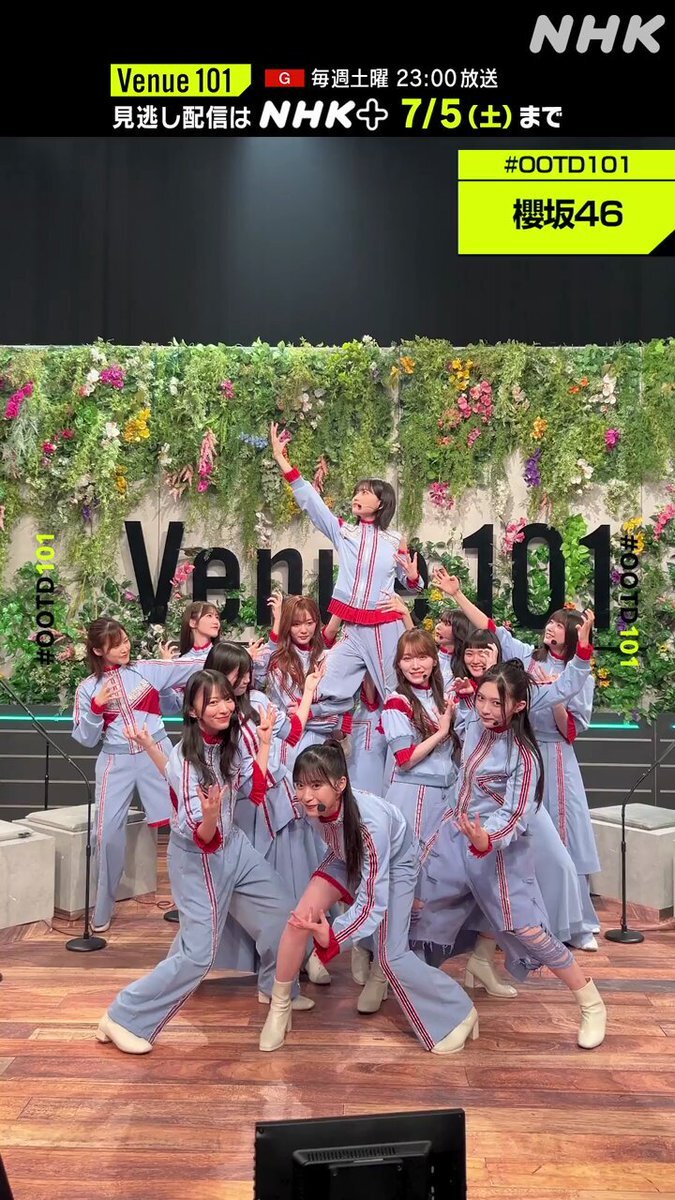 人気ポスト(@nhk_venue101) - Yahoo!リアルタイム検索