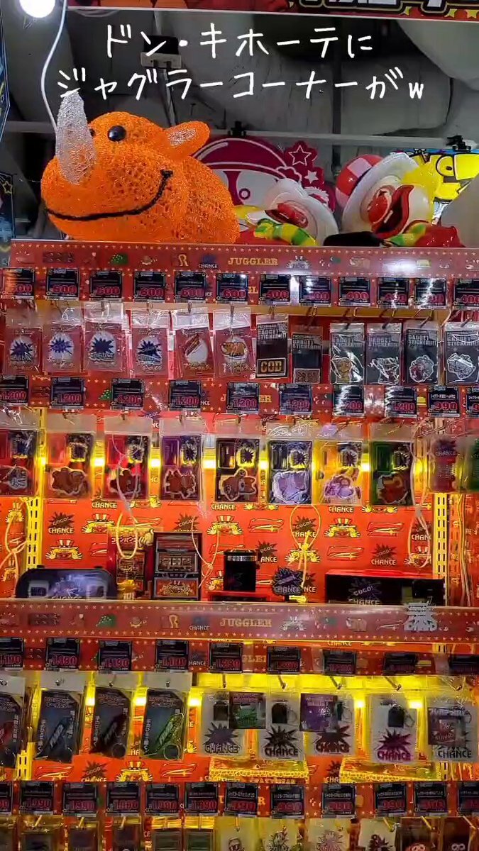 世界陸上、ルフィポーズが話題に！(2025/09/22)｜SNSのバズまとめ - Yahoo!リアルタイム検索