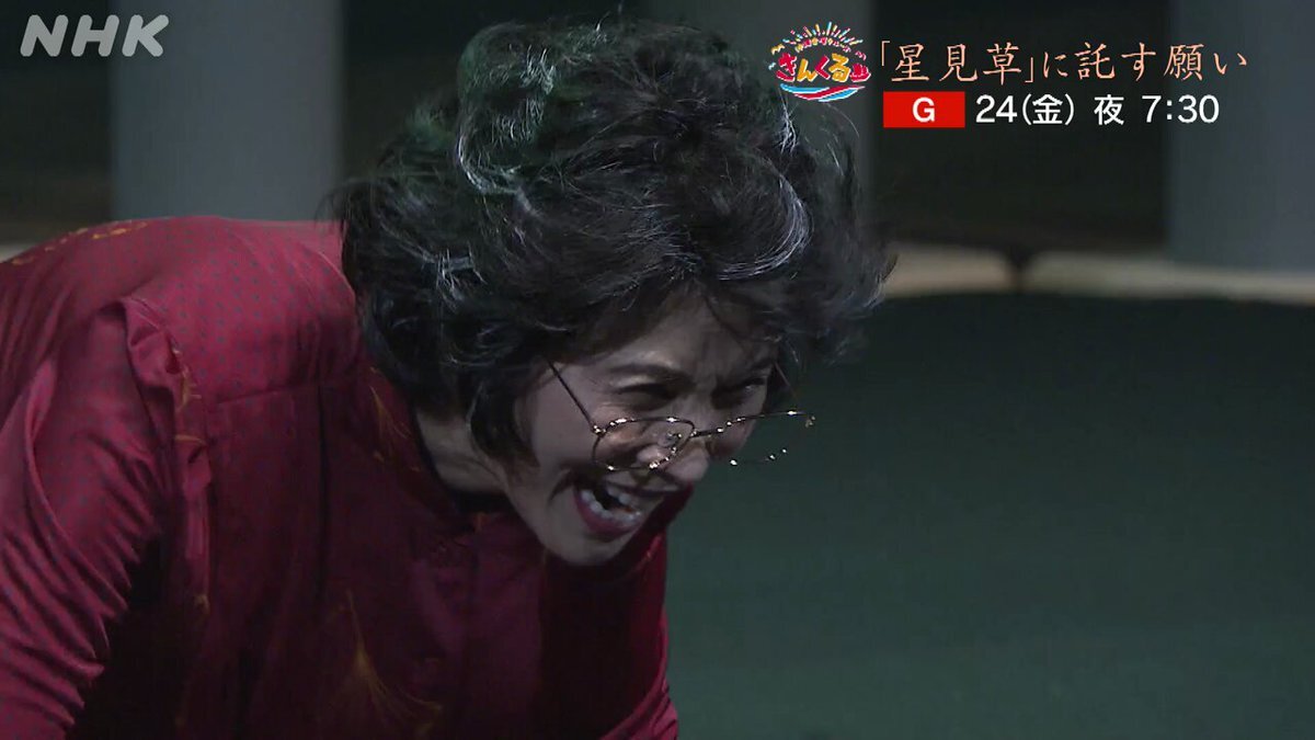 「#NHK沖縄」のX（旧Twitter）検索結果 - Yahoo!リアルタイム検索