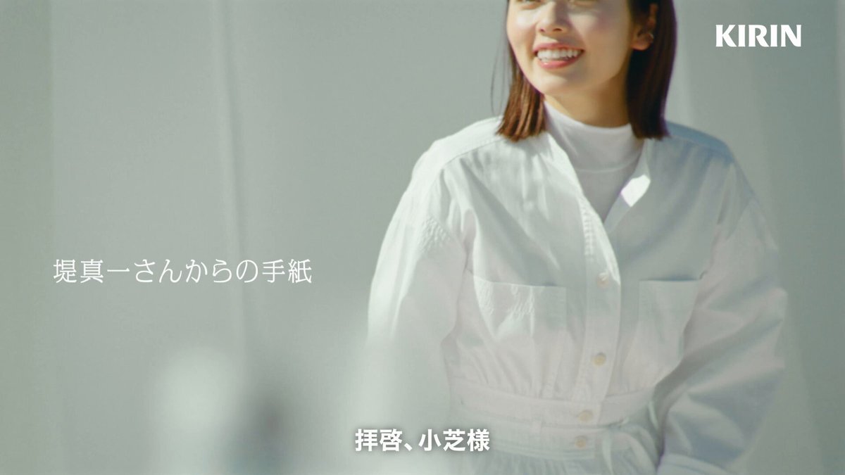 人気ポスト(@ichiban_KIRIN) - Yahoo!リアルタイム検索