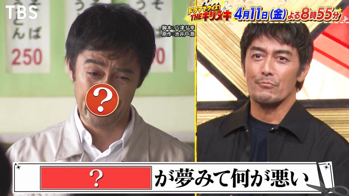 人気ポスト(@tbs_pr) - Yahoo!リアルタイム検索