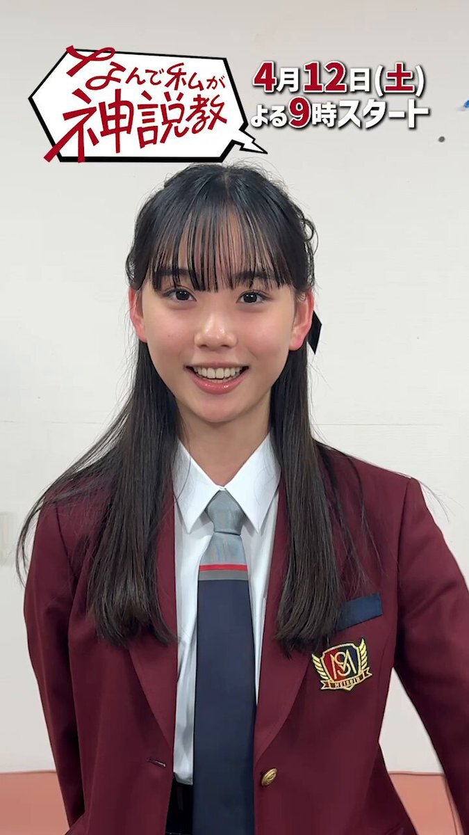 人気ポスト(@kamisekkyo_ntv) - Yahoo!リアルタイム検索