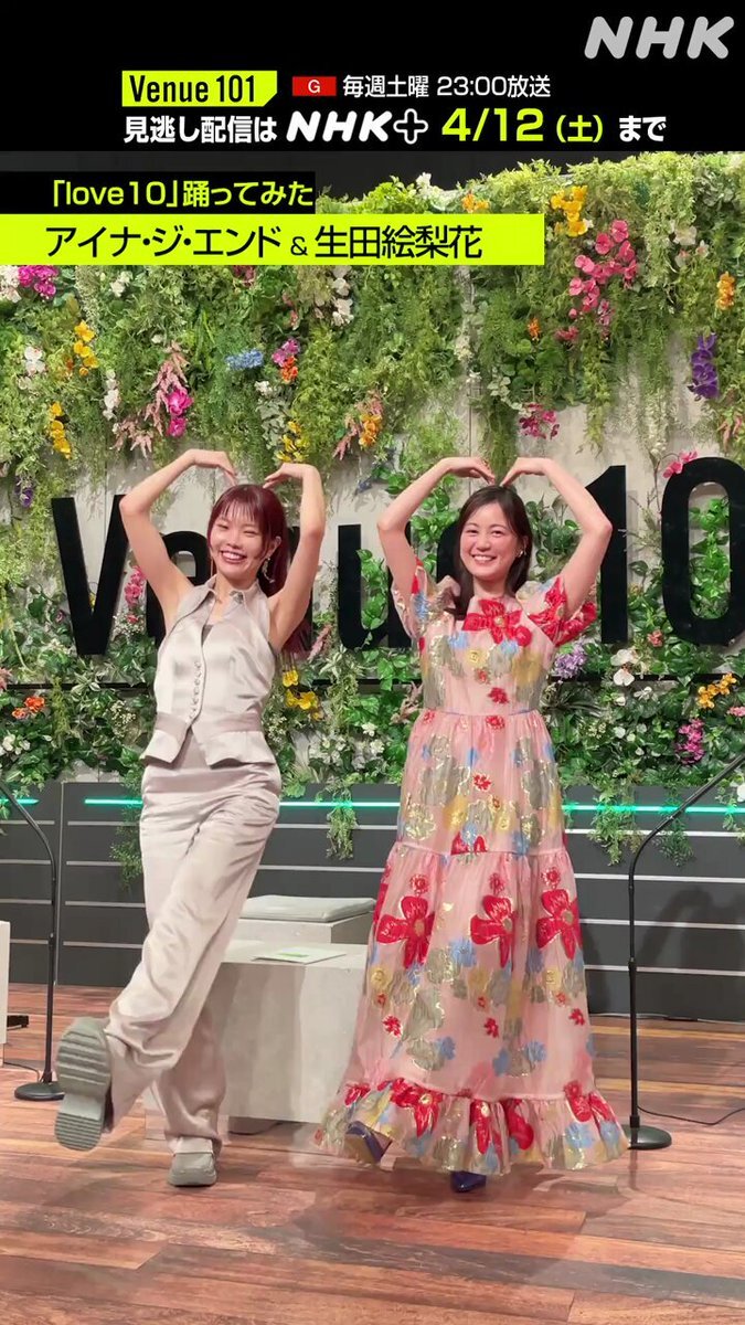 人気ポスト(@nhk_venue101) - Yahoo!リアルタイム検索