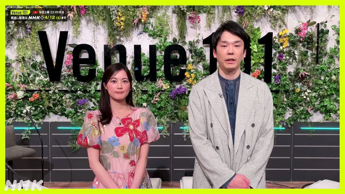 人気ポスト(@nhk_venue101) - Yahoo!リアルタイム検索