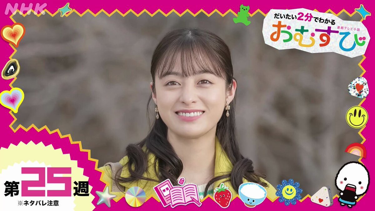 人気ポスト(@asadora_bk_nhk) - Yahoo!リアルタイム検索