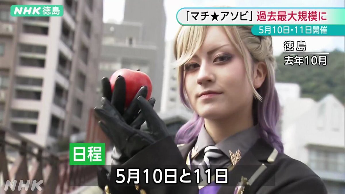 人気ポスト(@nhk_tokushima) - Yahoo!リアルタイム検索