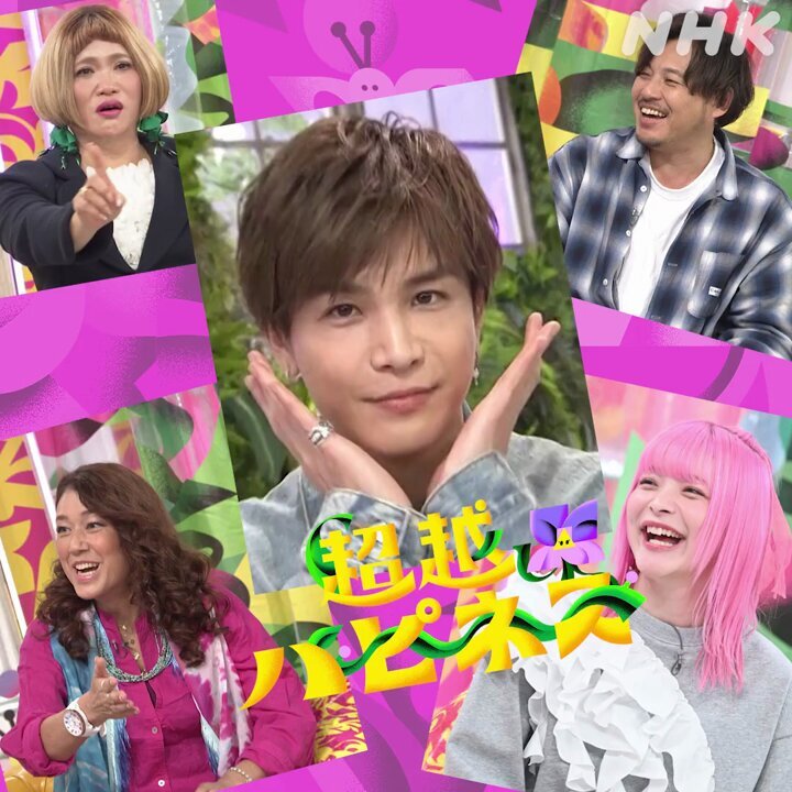 人気ポスト(@nhk_chohapi) - Yahoo!リアルタイム検索