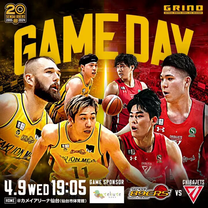 人気ポスト(@89ERS_Official) - Yahoo!リアルタイム検索