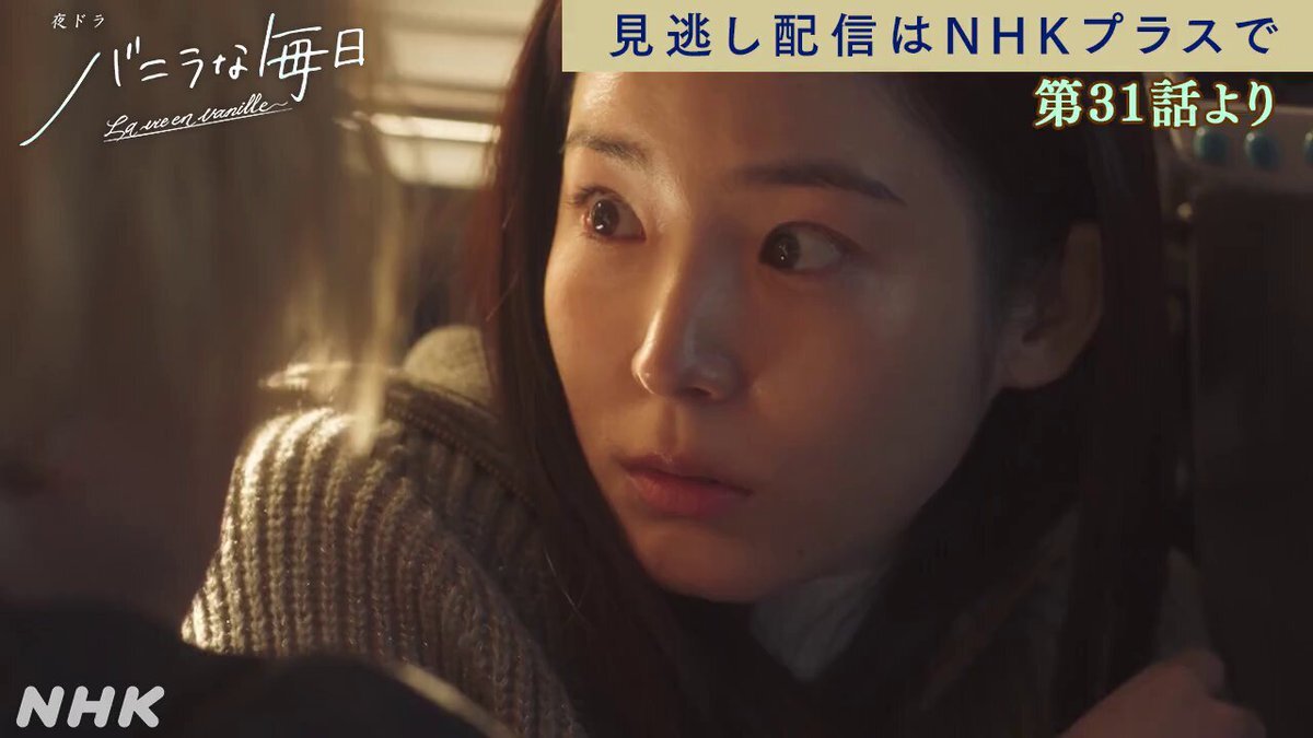 人気ポスト(@nhk_dramas) - Yahoo!リアルタイム検索