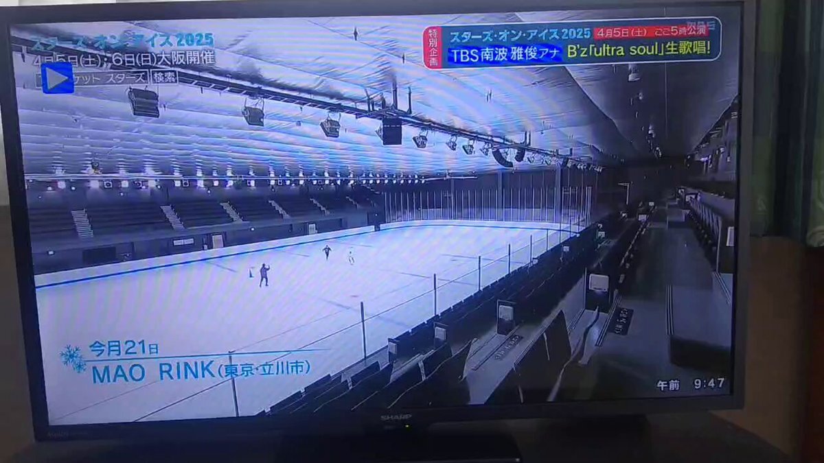 「soi」のX（旧Twitter）検索結果 - Yahoo!リアルタイム検索