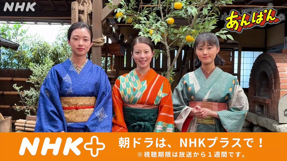 人気ポスト(@asadora_nhk) - Yahoo!リアルタイム検索