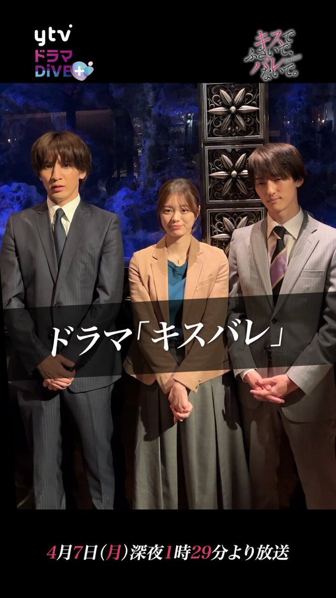 人気ポスト(@dramaDiVEP_ytv) - Yahoo!リアルタイム検索