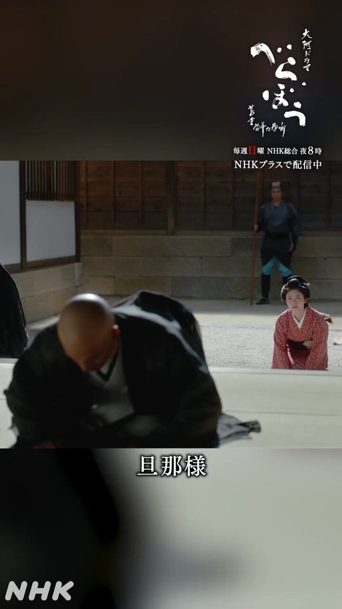 人気ポスト(@berabou_nhk) - Yahoo!リアルタイム検索