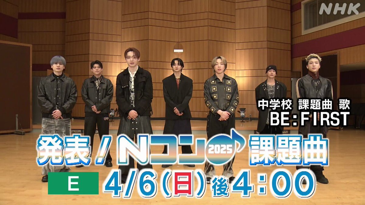 人気ポスト(@nhk_ncon) - Yahoo!リアルタイム検索