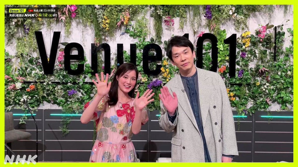 人気ポスト(@nhk_venue101) - Yahoo!リアルタイム検索