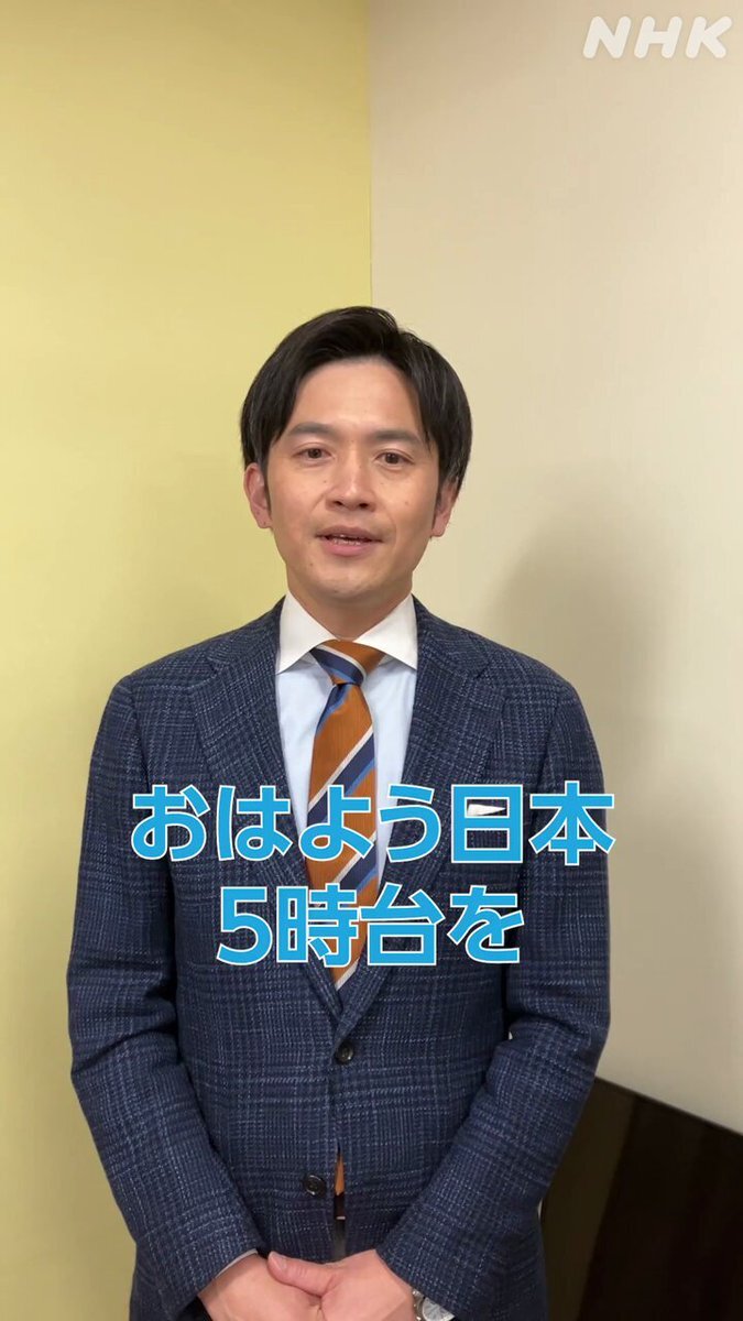 人気ポスト(@nhk_ohayou) - Yahoo!リアルタイム検索