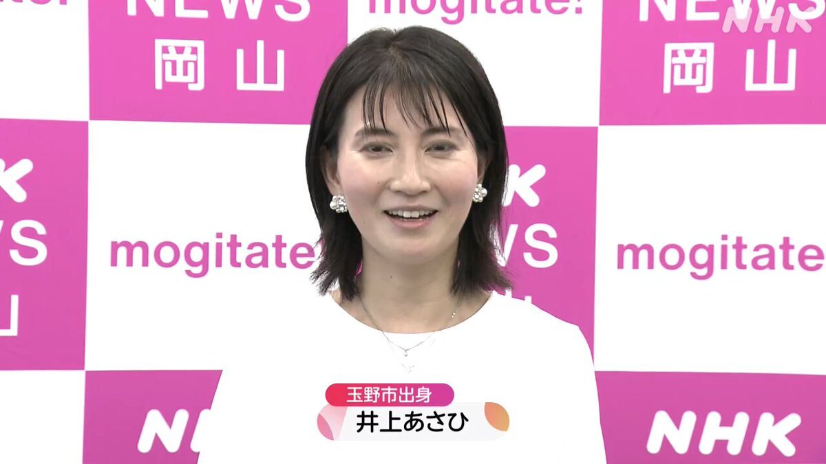 人気ポスト(@nhk_okayama) - Yahoo!リアルタイム検索