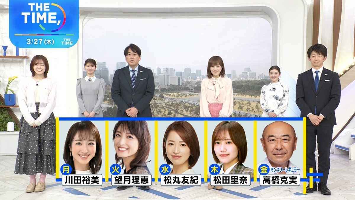 人気ポスト(@THETIME_TBS) - Yahoo!リアルタイム検索