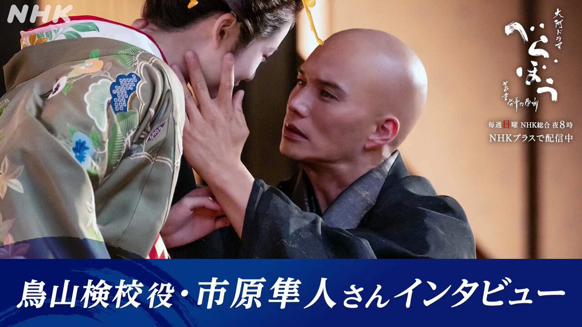 人気ポスト(@berabou_nhk) - Yahoo!リアルタイム検索