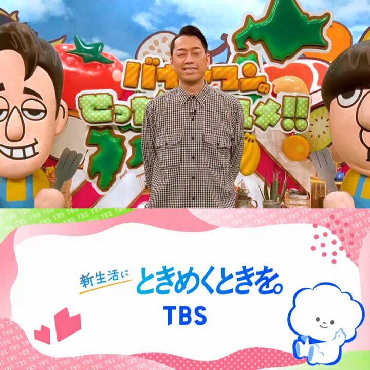 人気ポスト(@tbs_pr) - Yahoo!リアルタイム検索