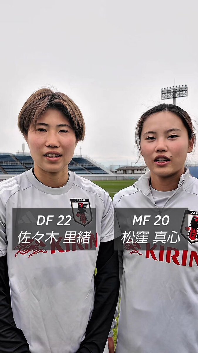 人気ポスト(@jfa_nadeshiko) - Yahoo!リアルタイム検索