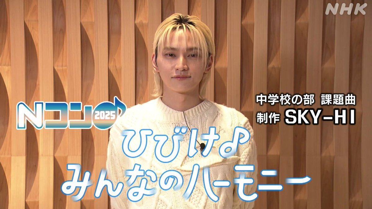 人気ポスト(@nhk_ncon) - Yahoo!リアルタイム検索