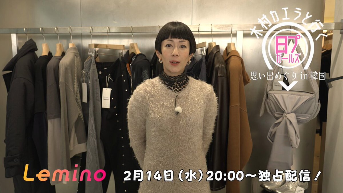 人気ポスト(@Lemino_official) - Yahoo!リアルタイム検索