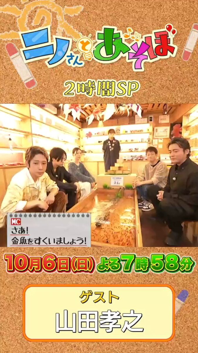 人気ポスト(@ninosan_ntv) - Yahoo!リアルタイム検索