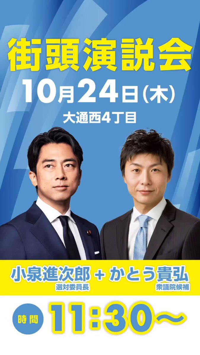 人気ポスト(@kato_t19) - Yahoo!リアルタイム検索