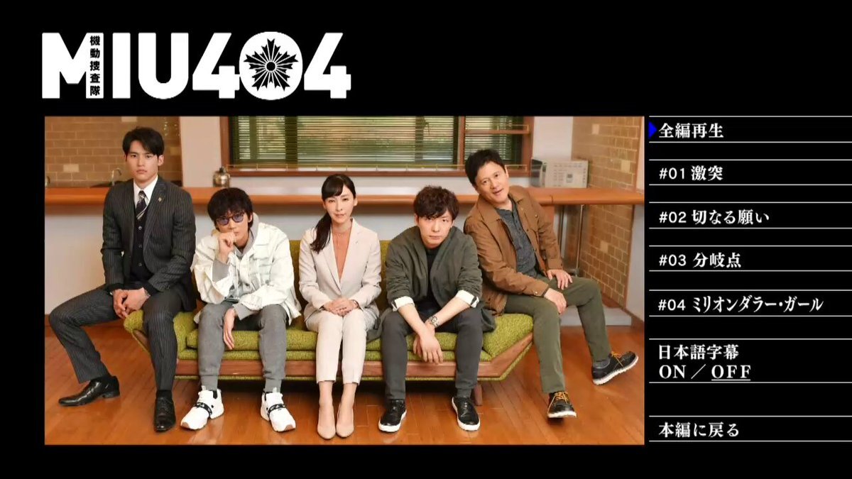 人気ポスト(@miu404_tbs) - Yahoo!リアルタイム検索