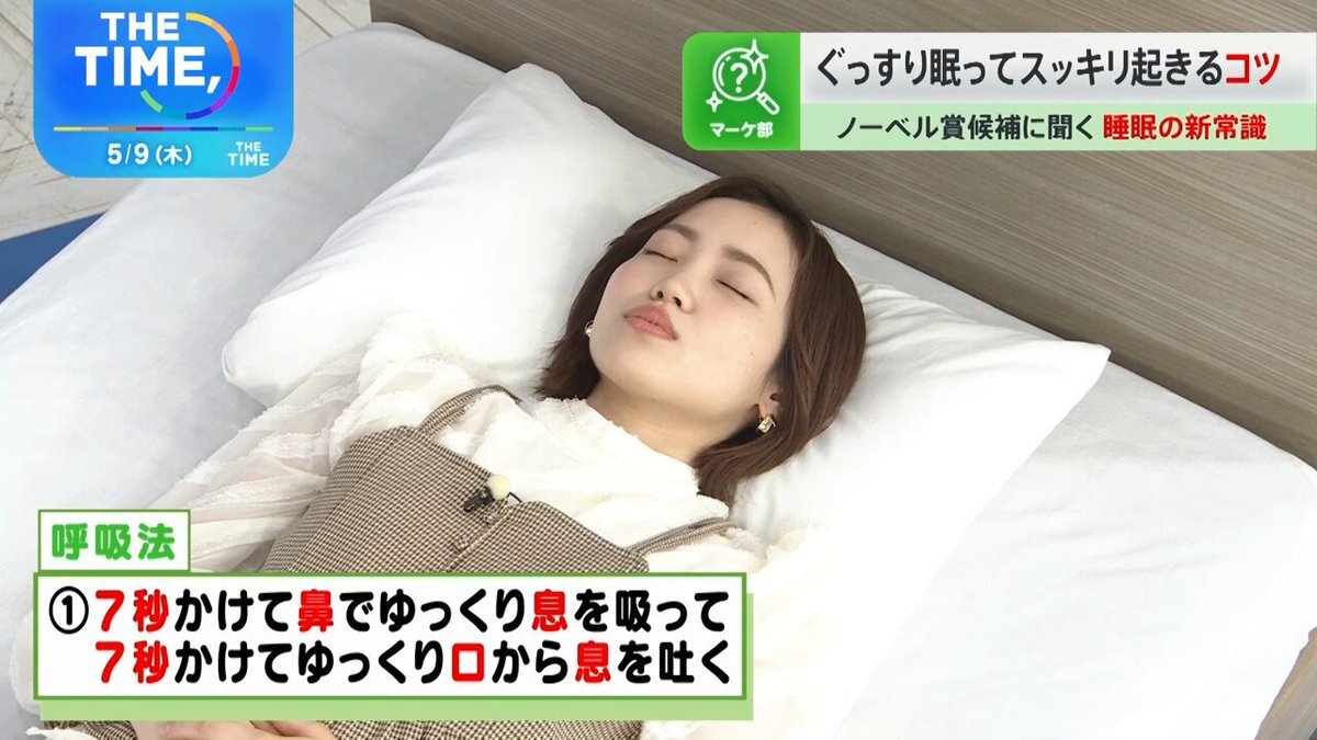 人気ポスト(@THETIME_TBS) - Yahoo!リアルタイム検索