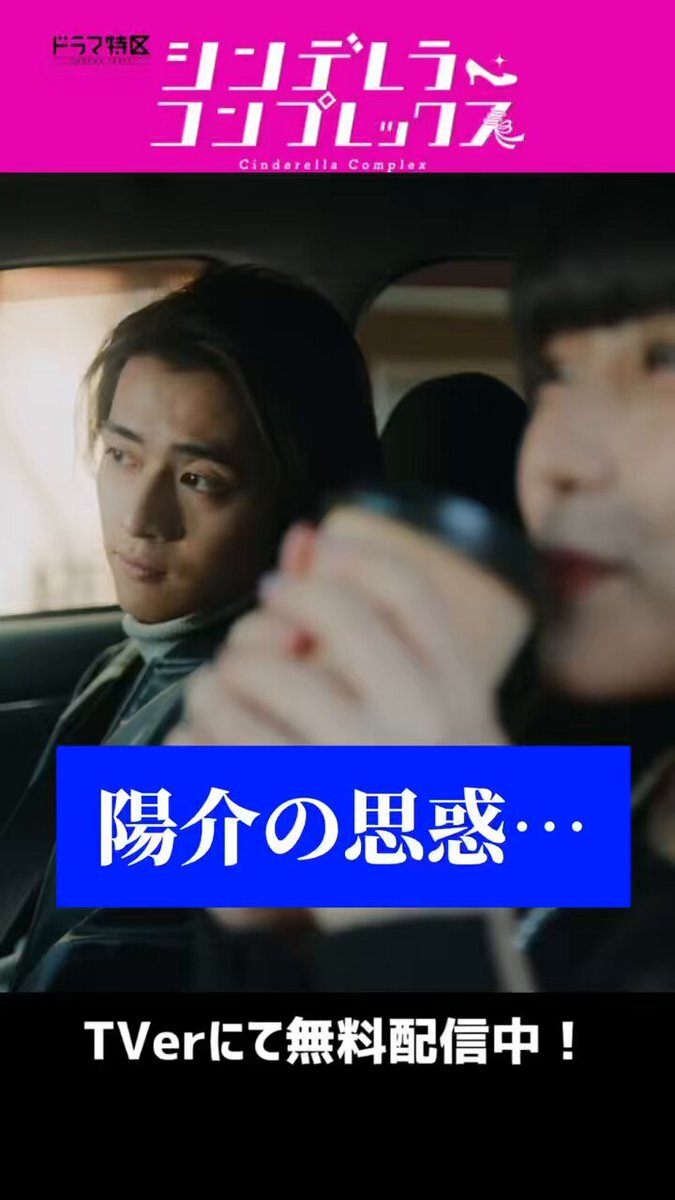 人気ポスト(@dramatokku_mbs) - Yahoo!リアルタイム検索