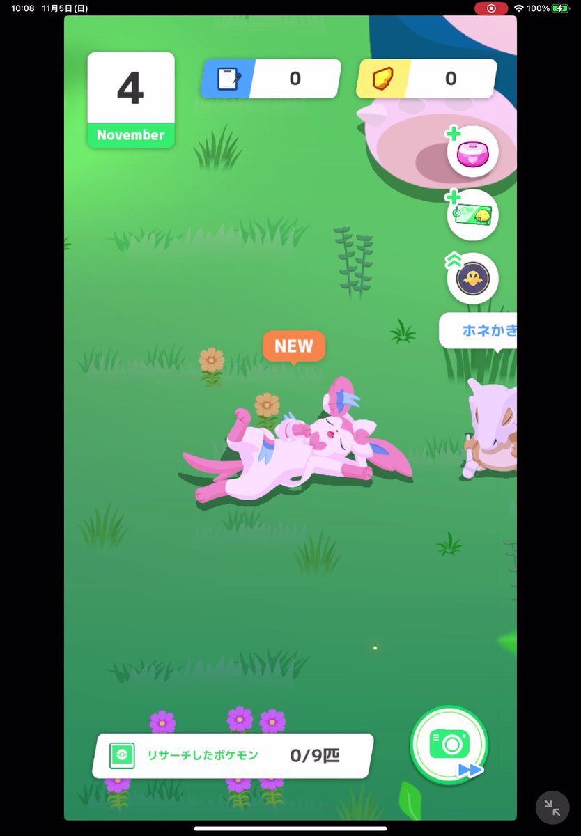 人気ポスト(@Yuui_art2) - Yahoo!リアルタイム検索