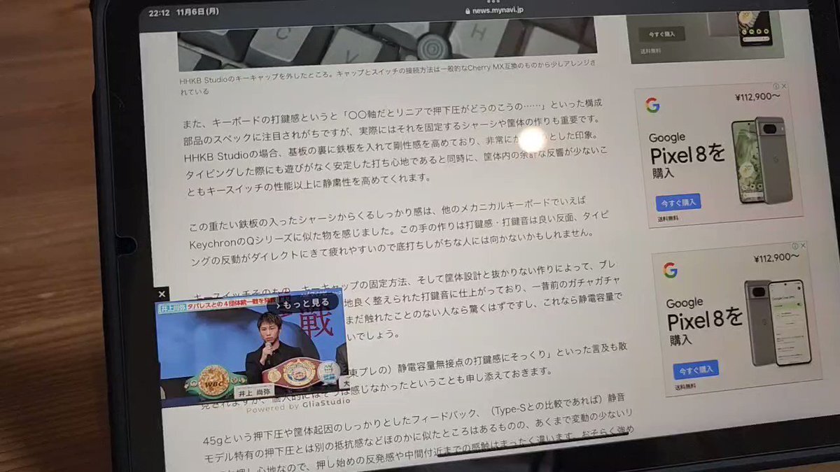 人気ポスト(@argos_M1111) - Yahoo!リアルタイム検索