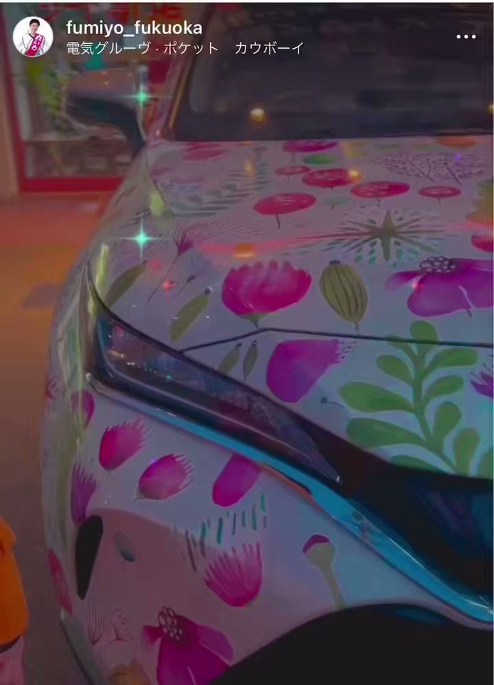 人気ポスト(@fumiyo_fukuoka) - Yahoo!リアルタイム検索