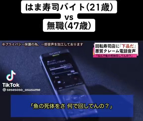 人気ポスト(@kappa_ebisu) - Yahoo!リアルタイム検索