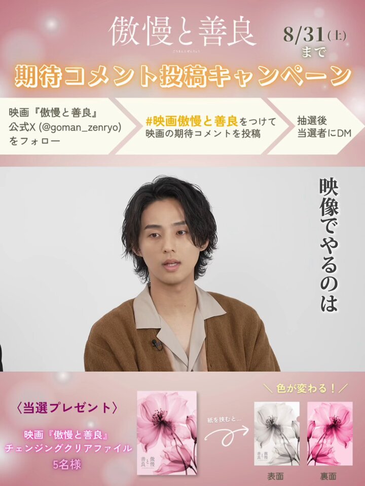 人気ポスト(@goman_zenryo) - Yahoo!リアルタイム検索