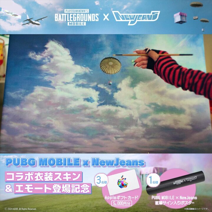 「PUBG」のX（旧Twitter）検索結果 - Yahoo!リアルタイム検索