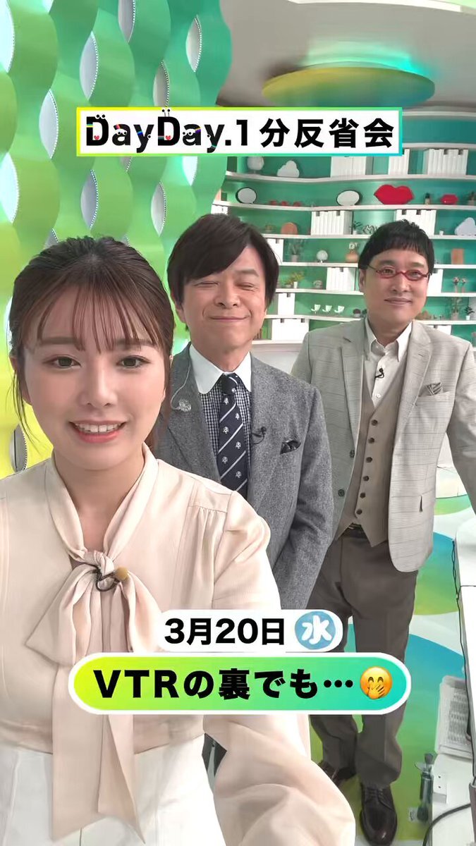 人気ポスト(@ntv_DayDay) - Yahoo!リアルタイム検索