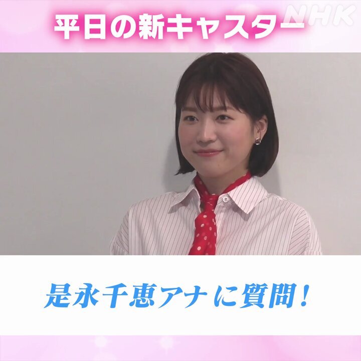 人気ポスト(@nhk_ohayou) - Yahoo!リアルタイム検索