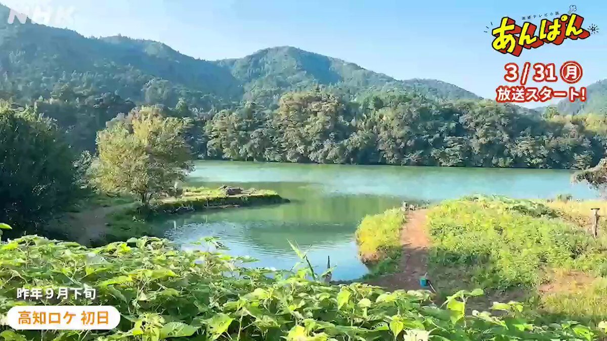 人気ポスト(@asadora_nhk) - Yahoo!リアルタイム検索