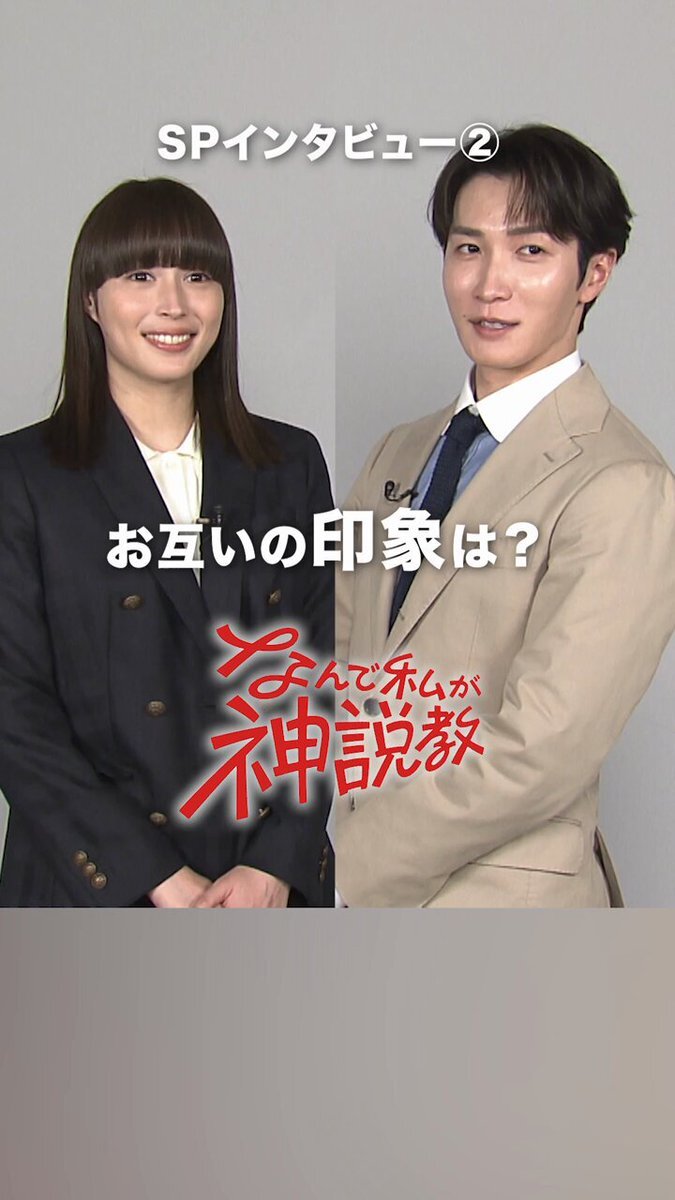 人気ポスト(@kamisekkyo_ntv) - Yahoo!リアルタイム検索