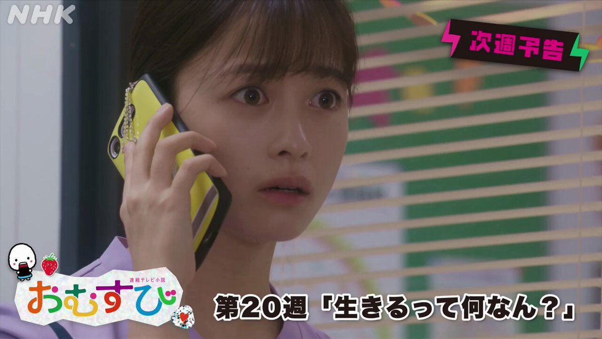 人気ポスト(@asadora_bk_nhk) - Yahoo!リアルタイム検索