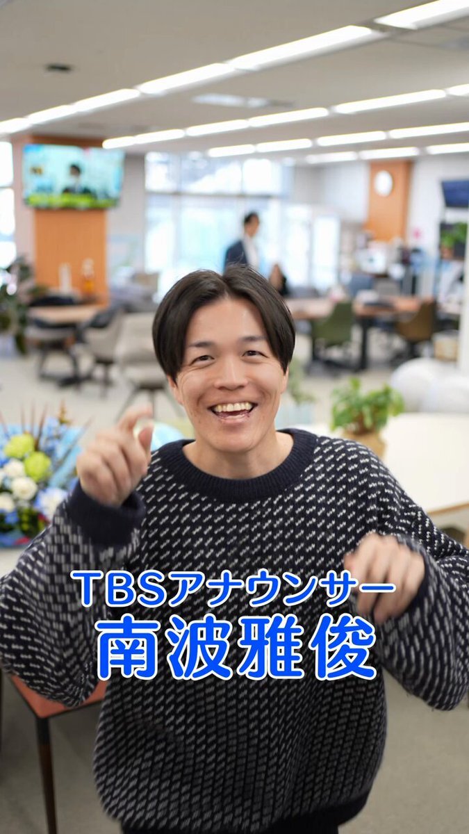 人気ポスト(@wakty_tbs) - Yahoo!リアルタイム検索