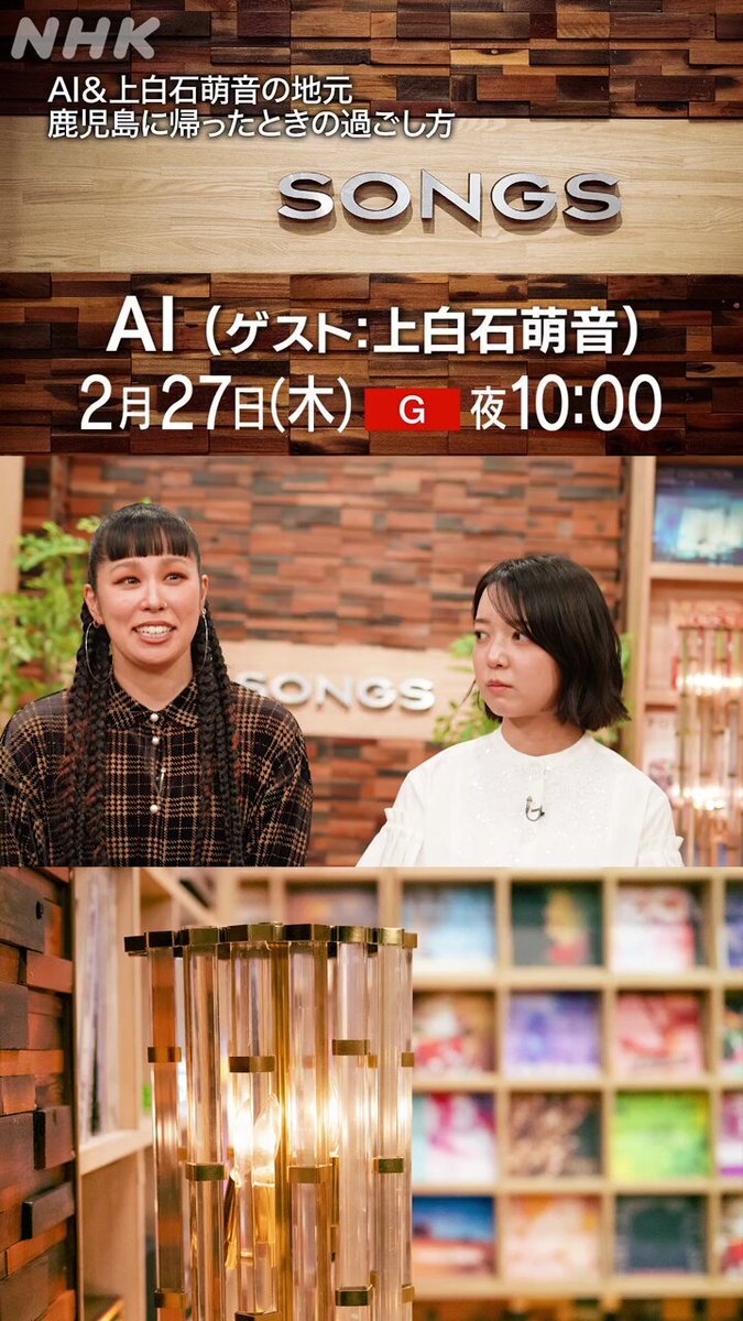 人気ポスト(@nhk_songs) - Yahoo!リアルタイム検索