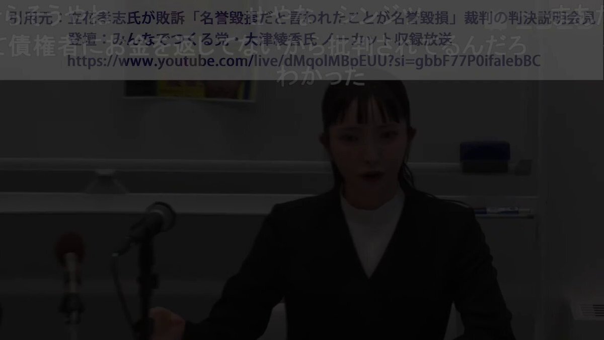 人気ポスト(@maria_minato_ku) - Yahoo!リアルタイム検索