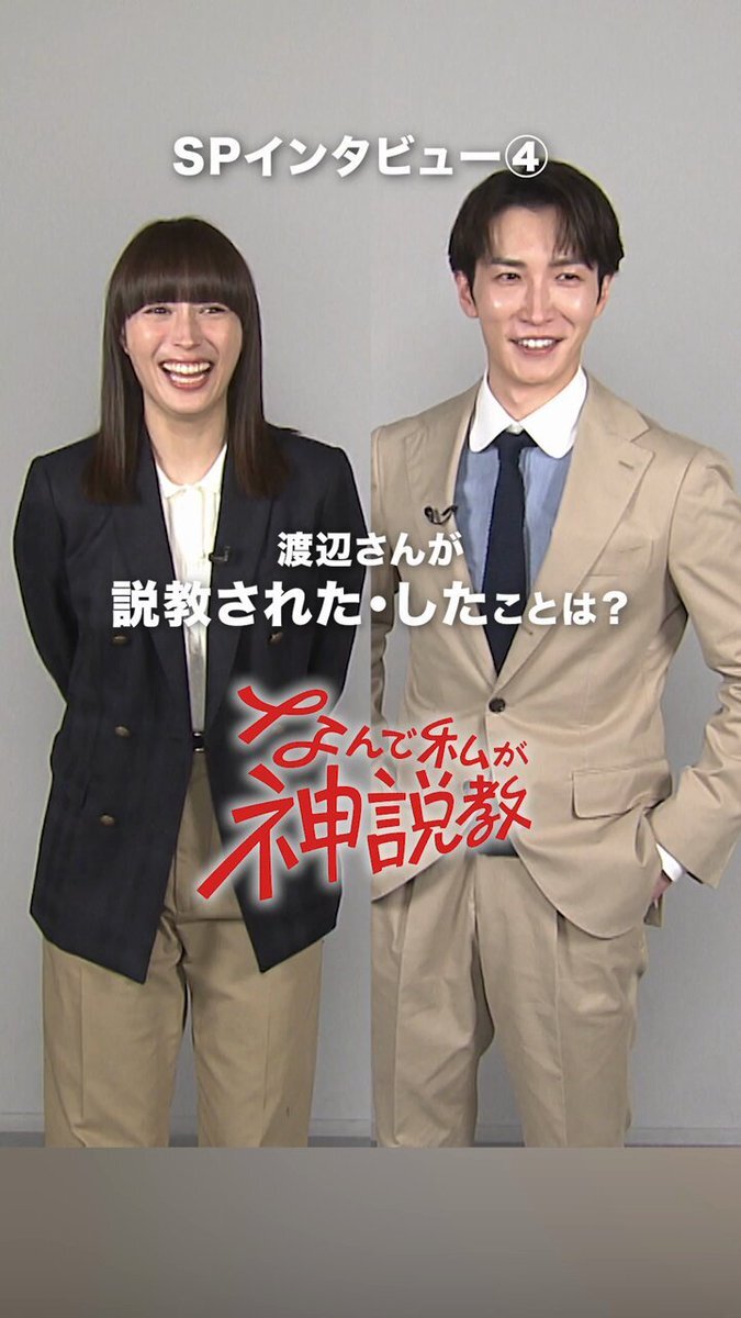 人気ポスト(@kamisekkyo_ntv) - Yahoo!リアルタイム検索